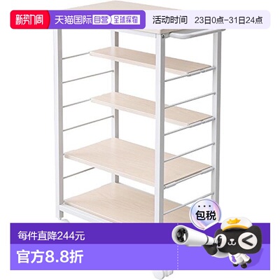 【日本直邮】YAMAZEN山善4段移动式货架天然枫木/象牙色储物推车