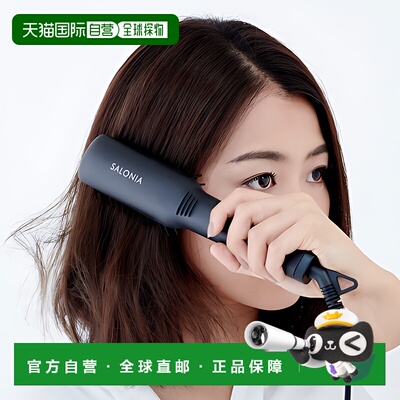 【日本直邮】SALONIA直发梳SL-012负离子不伤发直卷两用蓬松造型