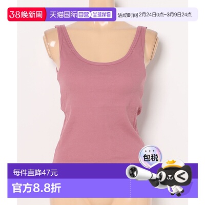 1h可退 日本直邮PEACH JOHN 女装 棉混纺修身背心 内置厚杯无钢圈