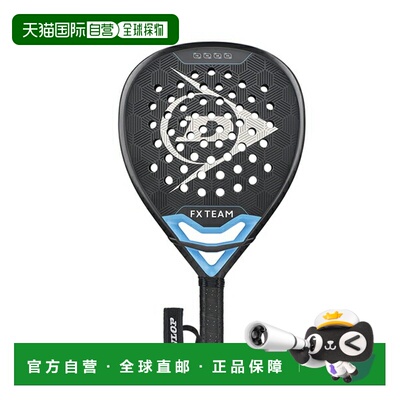 日本直邮邓禄普 FX Team 板式网球拍 (DSPR00145)