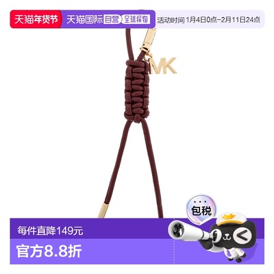 欧洲直邮michael kors 女士 单肩包手提包编织包