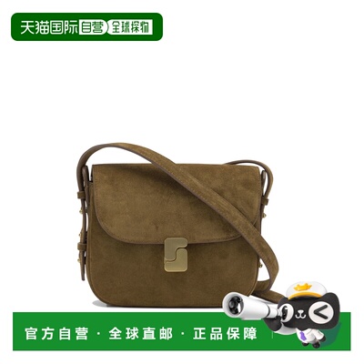 1h可退 香港直邮Soeur 女士 