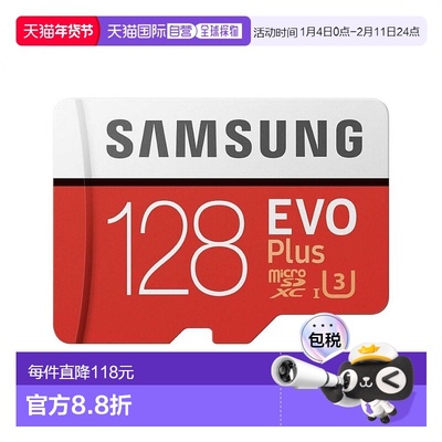 【日本直邮】三星microSDXC卡128GB EVO + Class10 4K MB-MC128HA