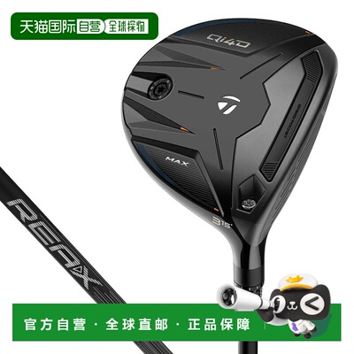 【日本直邮】TaylorMade　运动用品　高尔夫球道木杆　REAX　Qi4D