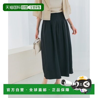 日本直邮URBAN RESEARCH ROSSO 女装 拨水UV功能锥形裙 轻便尼龙