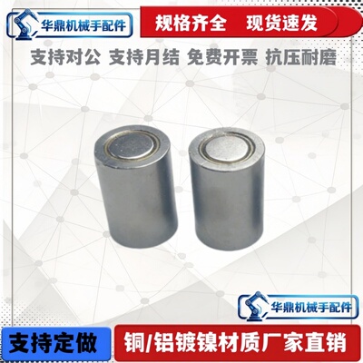 强力型带座磁铁 BMJ02 BMJ31 BMJ21-D4-D5-D6-D8-D10-13-16-20-25