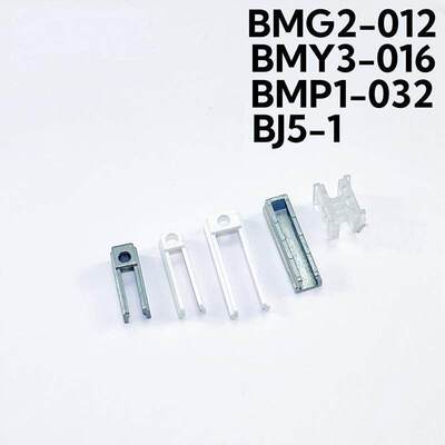 SMC气缸磁性开关固定安装支架BMP1-032 BMG2-012 BMY3-016 BJ5-1