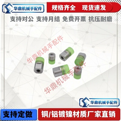 聚氨酯压块 内螺纹型URLH URLM URLL PSHLH URSH URSM URSL RSHLH