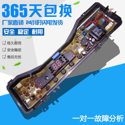 松下XQB55-Q521U Q525U XQB52-Q520U W2449-6WS04 ETS-350