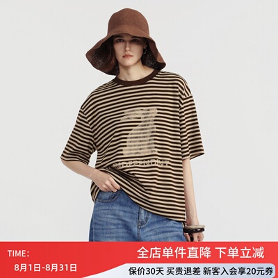 uti尤缇2026夏季新款 条纹印花宽松休闲短袖T恤女上衣UM2D0190799