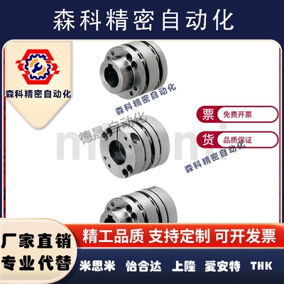 同米联轴器CPSHWK65-15-16-17-18-19-20-22-24-25-30高刚性膜片型