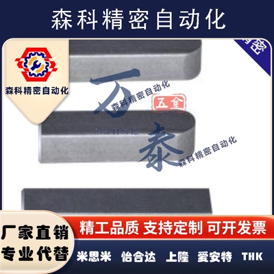 平键C-KES2 KESS3 KESH4 KED5 KEDS6 KEG7 KEGS8 10 12 14 15 16