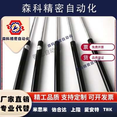 FHJ46-15050/15080/15090/15100/18100/18150A/B/K氮气汽弹簧支撑