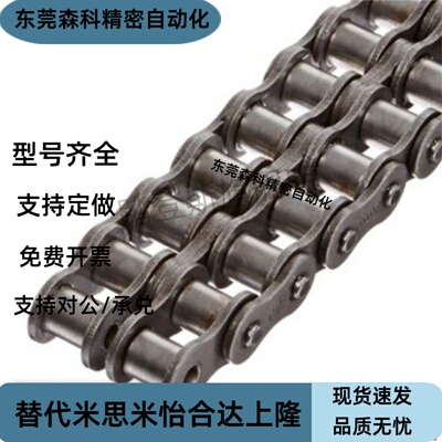 CHE15/CHES25/35/40/50/60/100/80-U替 CHEEC链条CHEED120/CHEH11