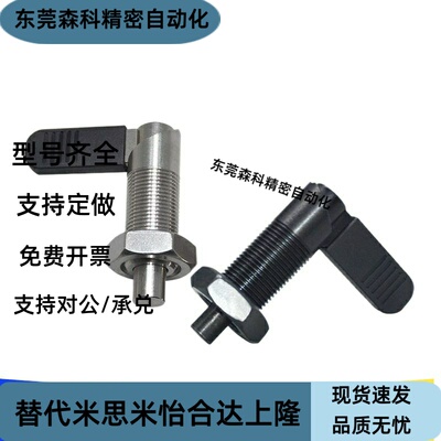 C-PXVBK C-SPXVBK16/20-6/8/10/12把手L型旋钮柱塞分度销细牙