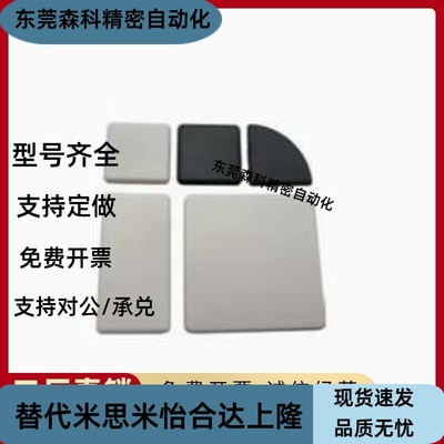 铝型材端盖 DGA DGB DGC DGD DGE-62020 83030 84040-B/W