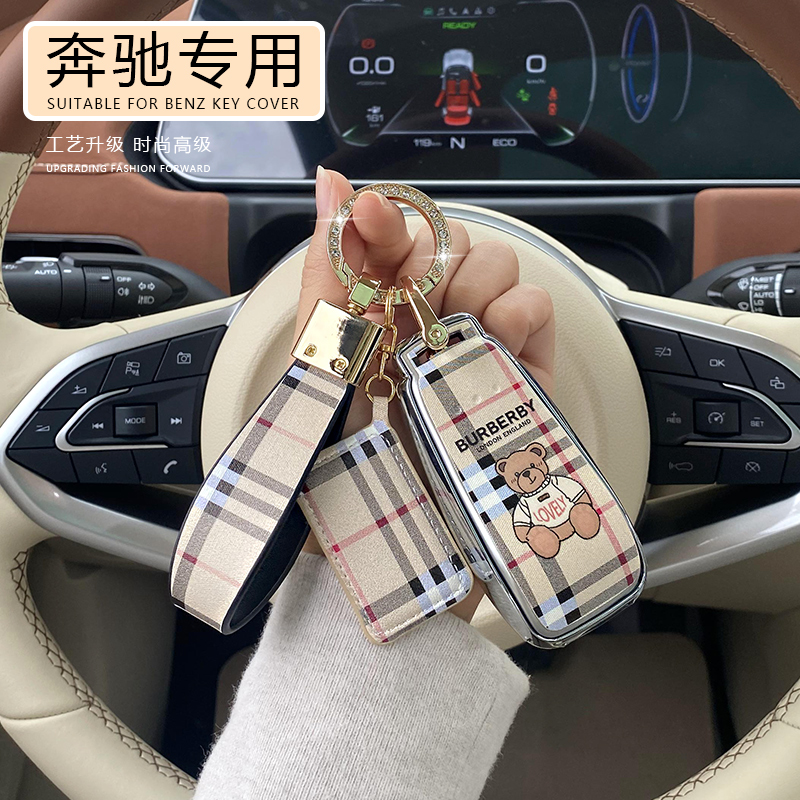 21款奔驰E300L钥匙套C260L高端女包GLA/GLB/GLC/GLE新A级S级400扣_虎窝淘