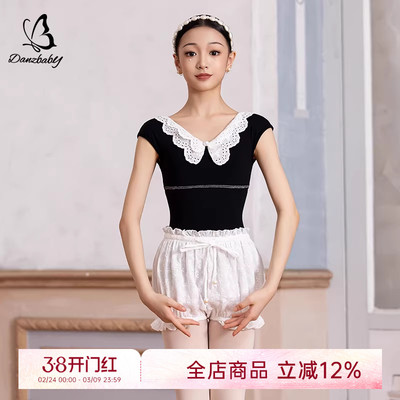 Danzbaby儿童芭蕾套装撞色花边领U背练功体服空中瑜伽服新款BAS56