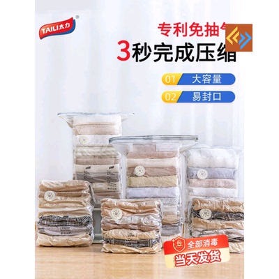 Vacuum Bag Receive bag Compressed Storage Bag Seal Bags压缩