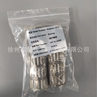 山推推土机  sd16/排离合器 /滚针轴承16y-15-04000