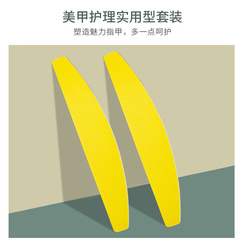 黄色半月砂纸锉美甲搓打磨砂块分趾器修甲工具美甲辅助工具修形砂