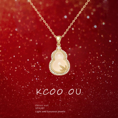 kcooou原创金枝玉叶福禄-项链