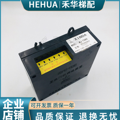 宁波欣达门机控制器XDMJ-TS110