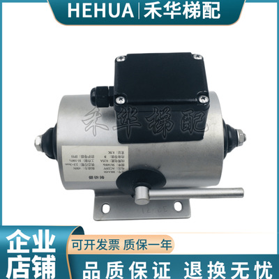 天津佳利扶梯抱闸制动器BRA450