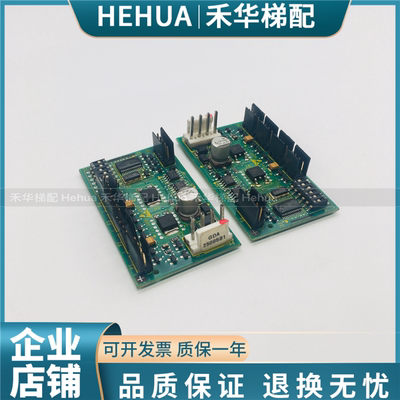 奥的斯地址板通讯板GDA25005B1