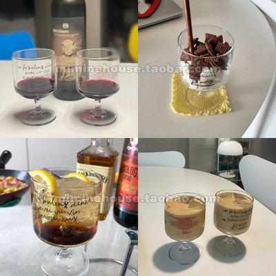 hotel827法式文字红酒杯2个装