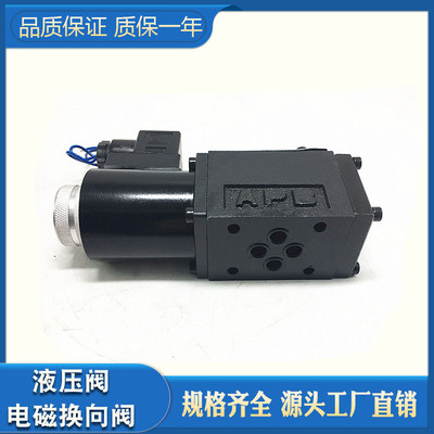 液压单向电磁换向阀二位四通24EI1-H6B-T 24EY 24BI1 24EI3-H6B-T