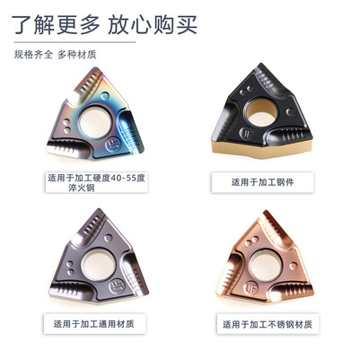 跨境数控刀片外圆开粗开槽刀wnmg080404r-uf淬火钢粗刀粒