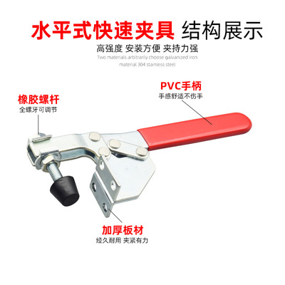 快速夹具水平式侧座夹钳 21383固定工装夹紧器木工雕刻机压紧器