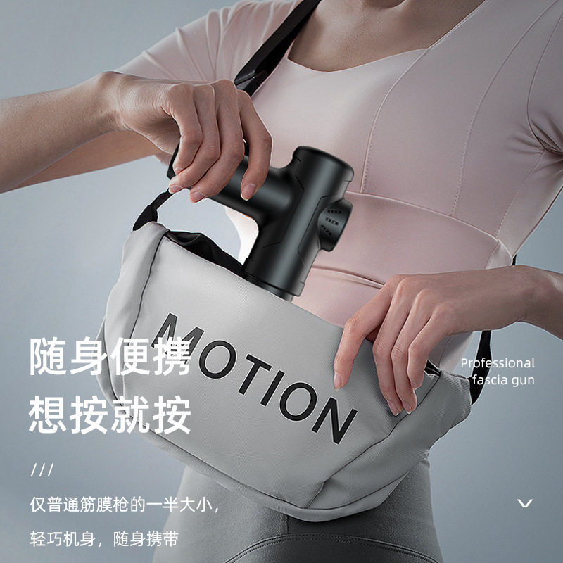 USB充电式筋膜抢家用便携健身按摩器全身肌肉按摩mini筋膜枪