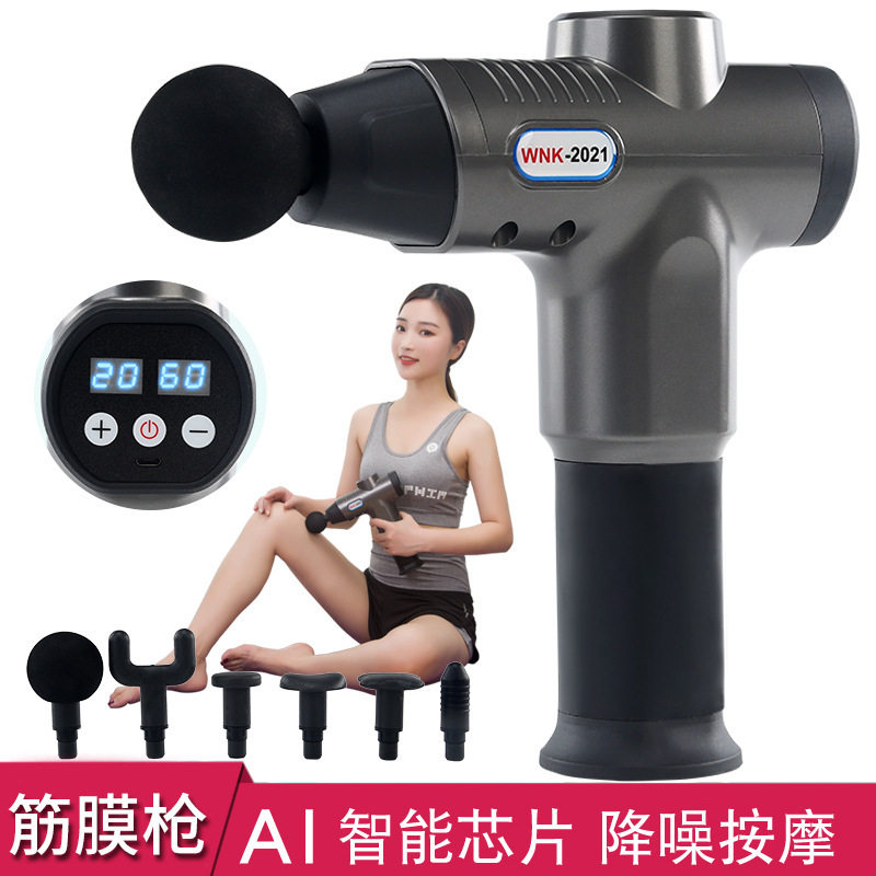 筋膜枪 肌肉按摩枪健身肌肉放松器冲击抢深层震动筋膜枪