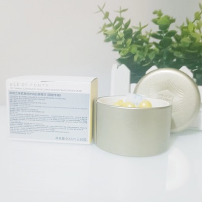 BledeFonty枫缇立体紧致修护向日葵精华0.46ml*30粒