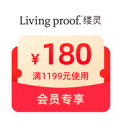 预定大额有价券