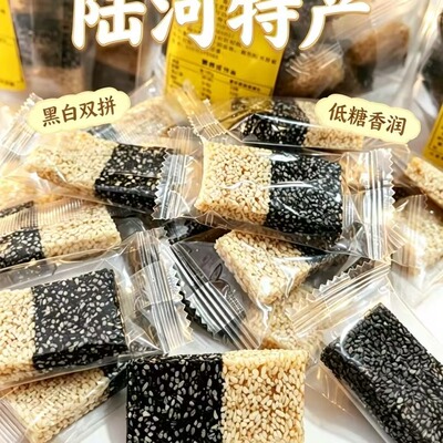 汕尾陆河特产黑白芝麻片饼干早餐办公室孕妇孕期儿童健康零食