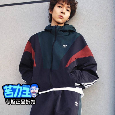 Adidas三叶草撞色梭织夹克2026春季男子连帽休闲外套KC3125