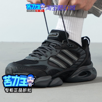 Adias阿迪达斯跑鞋男子CL