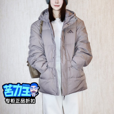 阿迪达斯正品羽绒服男女