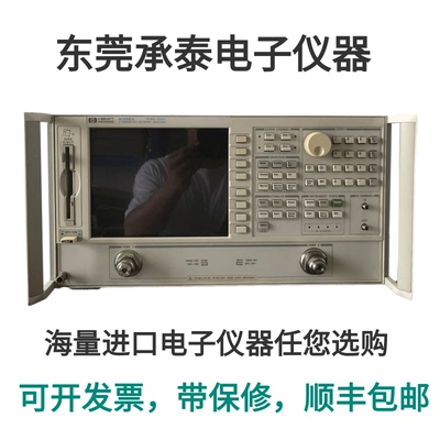 Agilent8722ES网络分析仪