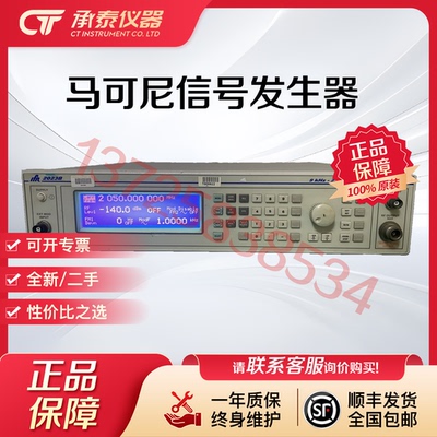 IFR马可尼2023B射频信号发生器9kHz~2.05G AM/FM脉冲调制信号源