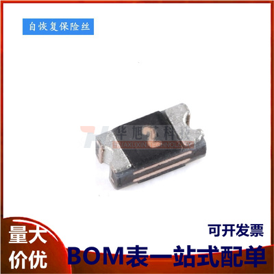 全新原装0603贴片PTC自恢复保险丝 200ma 0.2A 9V SMD0603P020TF