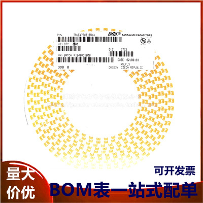 全新原装 贴片钽电容 7343E 10V 470UF ±10% TAJE477K010RNJ