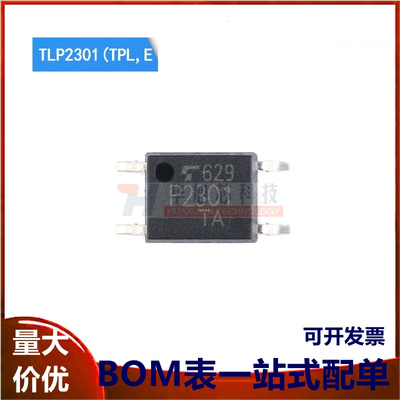原装正品 贴片 TLP2301(TPL,E SOP-4 晶体管输出 光电耦合器芯片