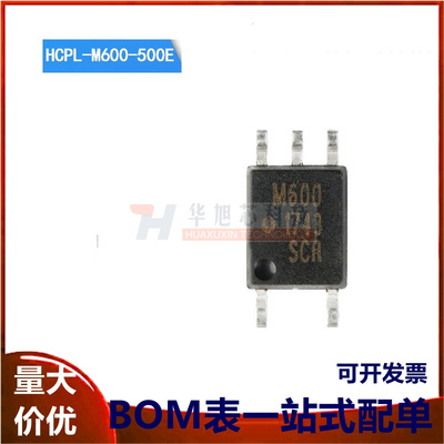 原装正品 HCPL-M600-500E SOIC-5 高CMR高速逻辑门光电耦合器芯片