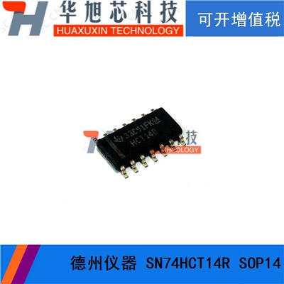 原装 SN74HCT14DR SOP-14 非门 施密特触发 6门 6输入 4mA