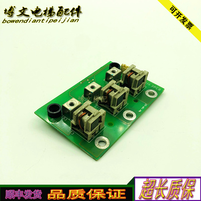 安川变频器电流互感器板DESIG3PCB-2