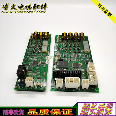 电梯小A板串行通讯板SCLA-V1.1